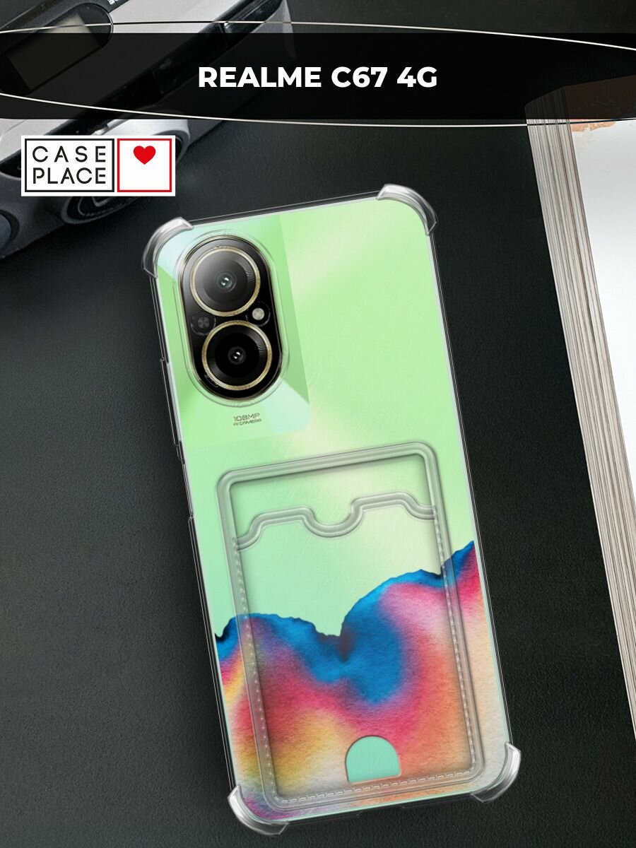 Чехол на Realme C67 4G (Реалми C67 4G) с картой и принтом Акварельное сочетание