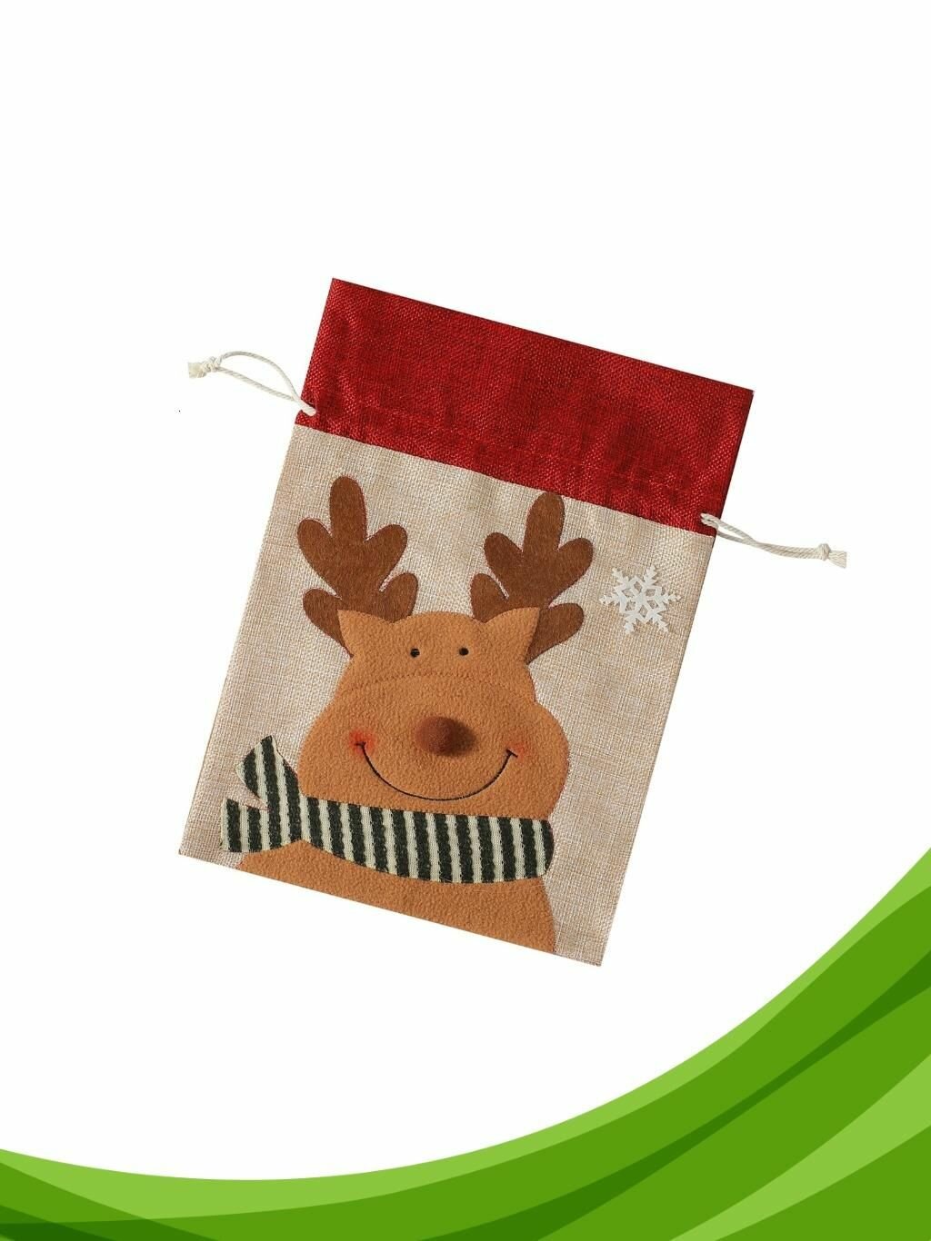 Праздничный мешок для подарков в форме яблока, - подарочный пакет из кожи лося - маленький