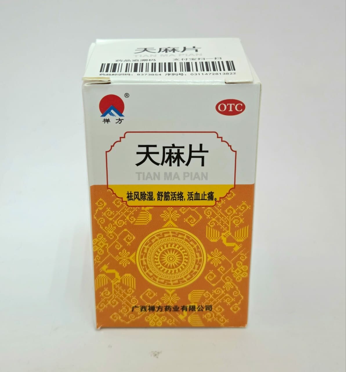 Таблетки "Тяньма Пянь" (Tianma Pian) 100 таб.