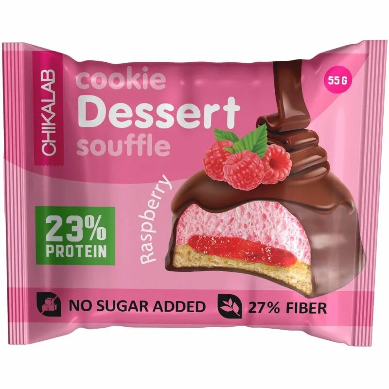 Печенье протеиновое CHIKALAB глазированное со вкусом Малиновое суфле, 55г
