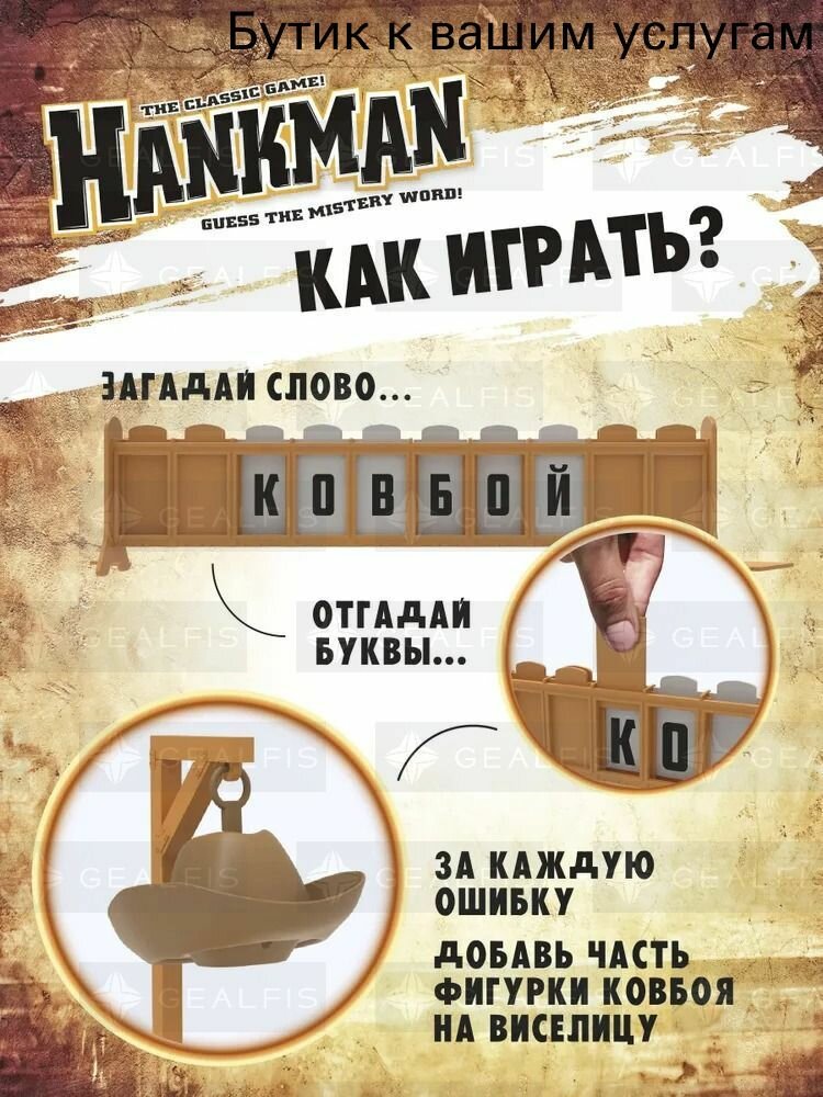 Головоломка — фото 1