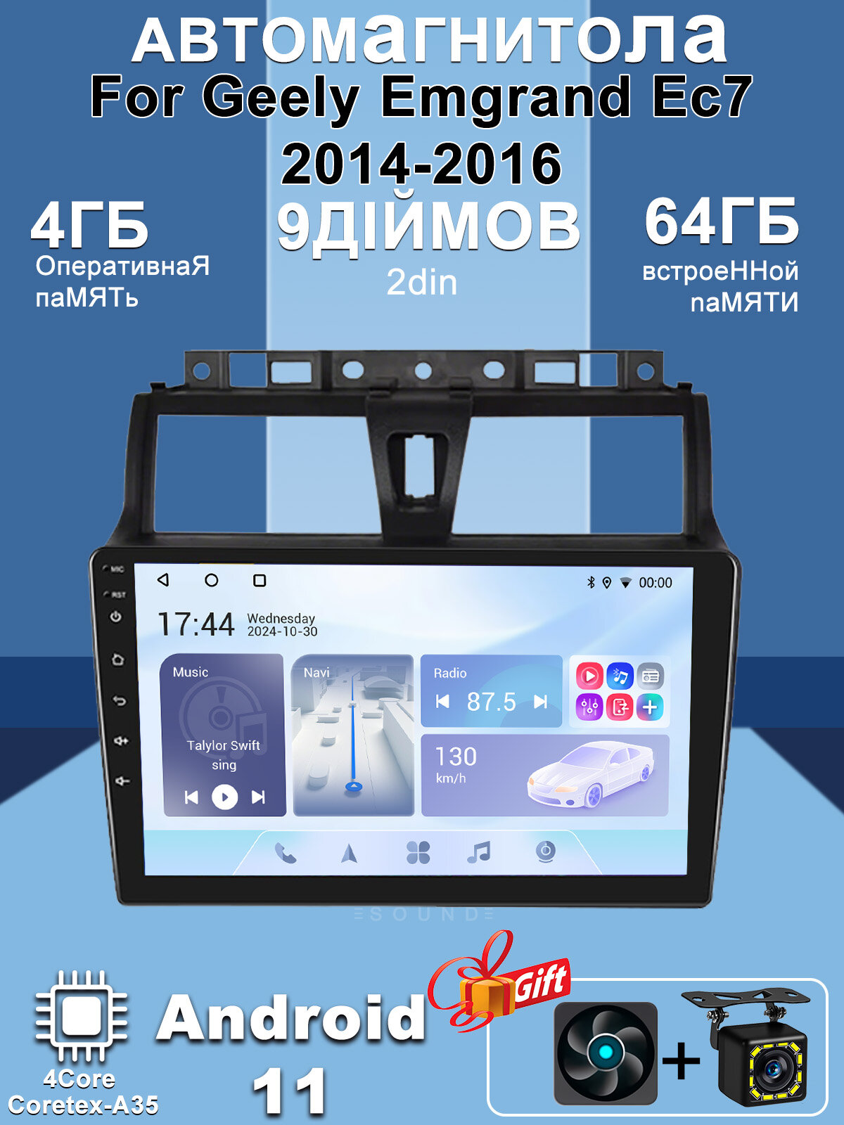Штатная Магнитола для Geely Emgrand Ec7 2014-2016, с камерой заднего вида. QLED экран 9 дюймов, Wifi 2din с сенсорным экраном, usb и блютузом