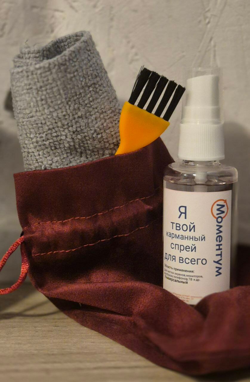 Спрей для чистки гаджетов Momentum 50ml (Очиститель мониторов, дисплеев, сенсорных панелей, стекол и прочих гаджетов)