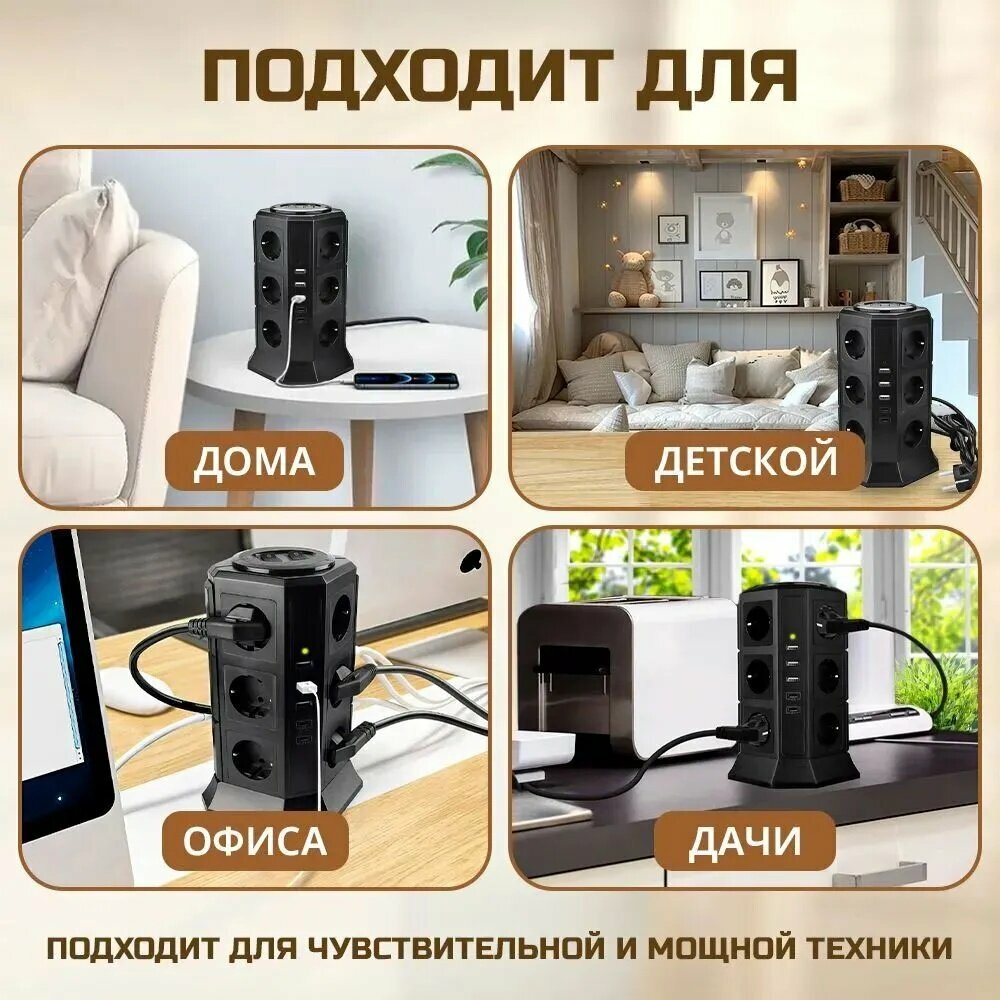 Сетевой фильтр — фото 1
