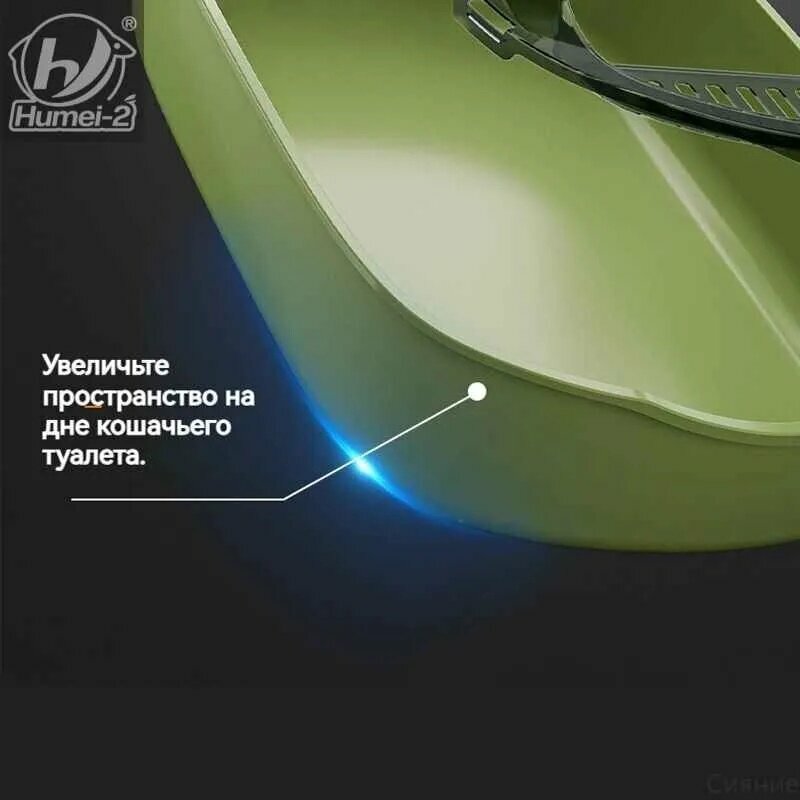 Кошачий туалет, лоток для кошек с высокими бортами 16 см, и совком для кошачьего туалетаСкидочные акции
