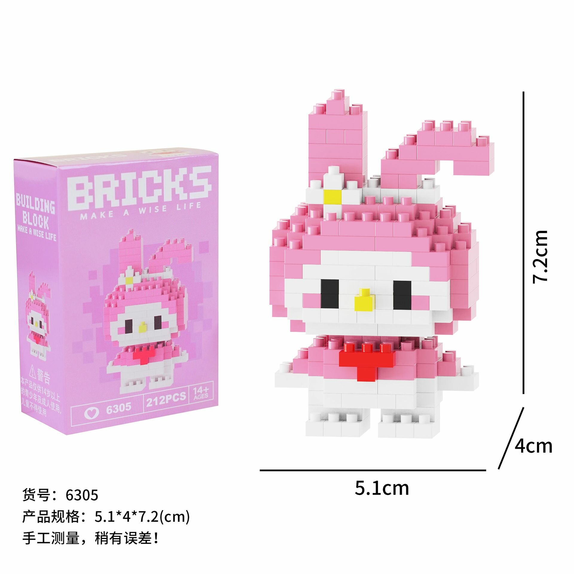 144pcs Hello Kitty Хелло Китти Стич кубики