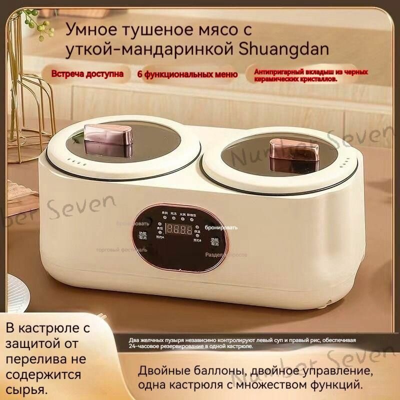 Мультиварка — фото 1