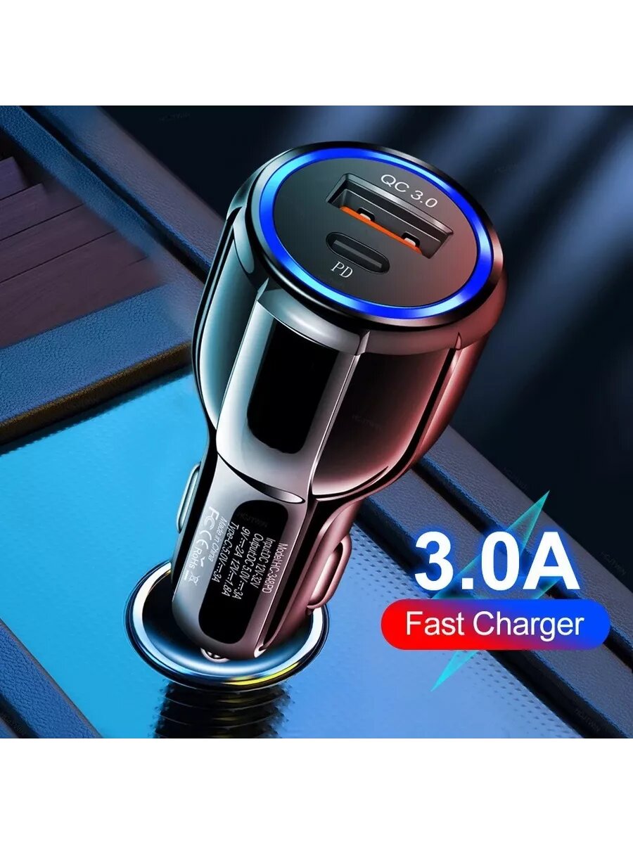 Автомобильная зарядка быстрая QC3.0 + PD Dual USB-A/USB-C в прикуриватель для телефонов