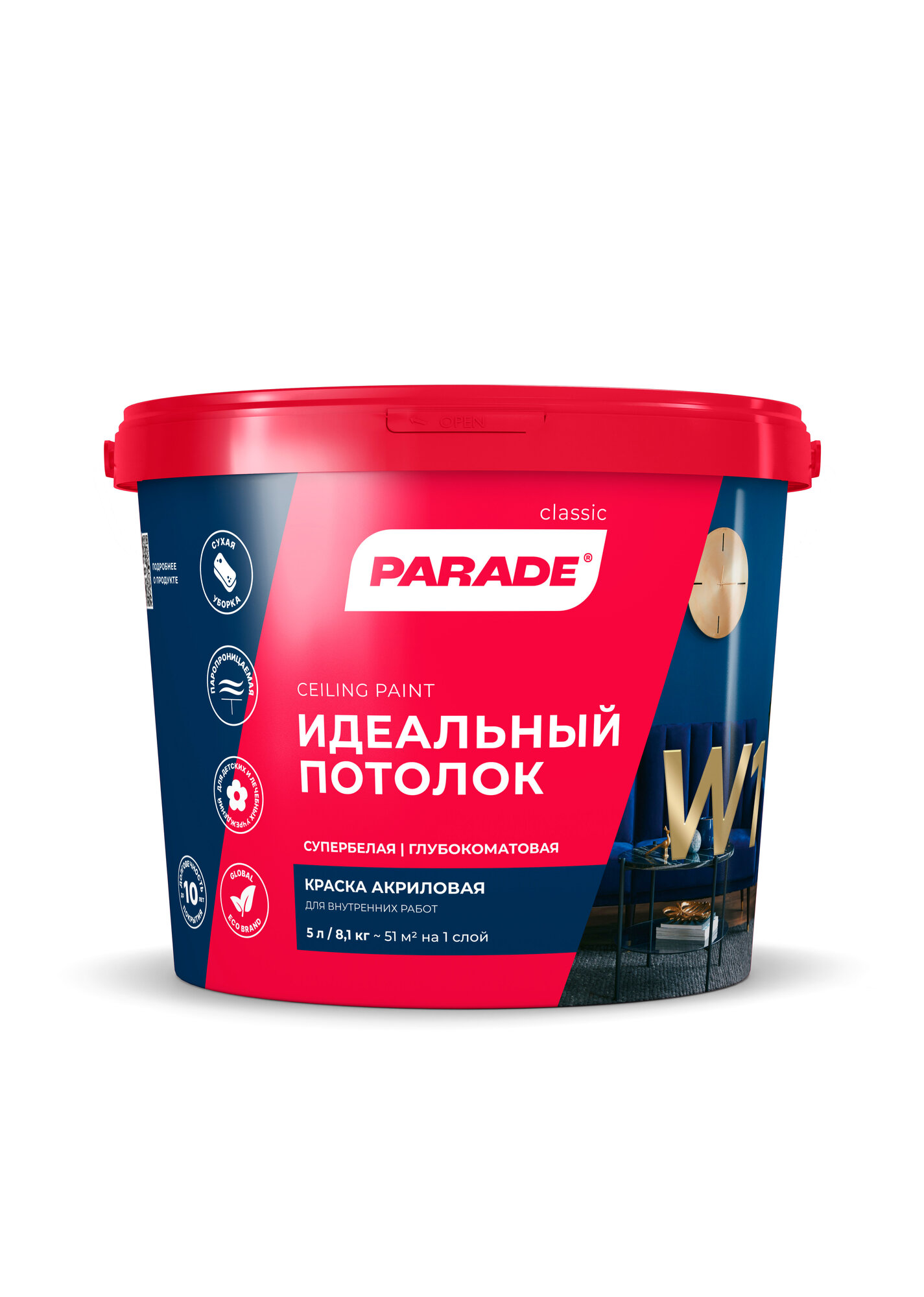 Краска акриловая Parade Classic W1, белая, глубокоматовая, для потолка, 5л