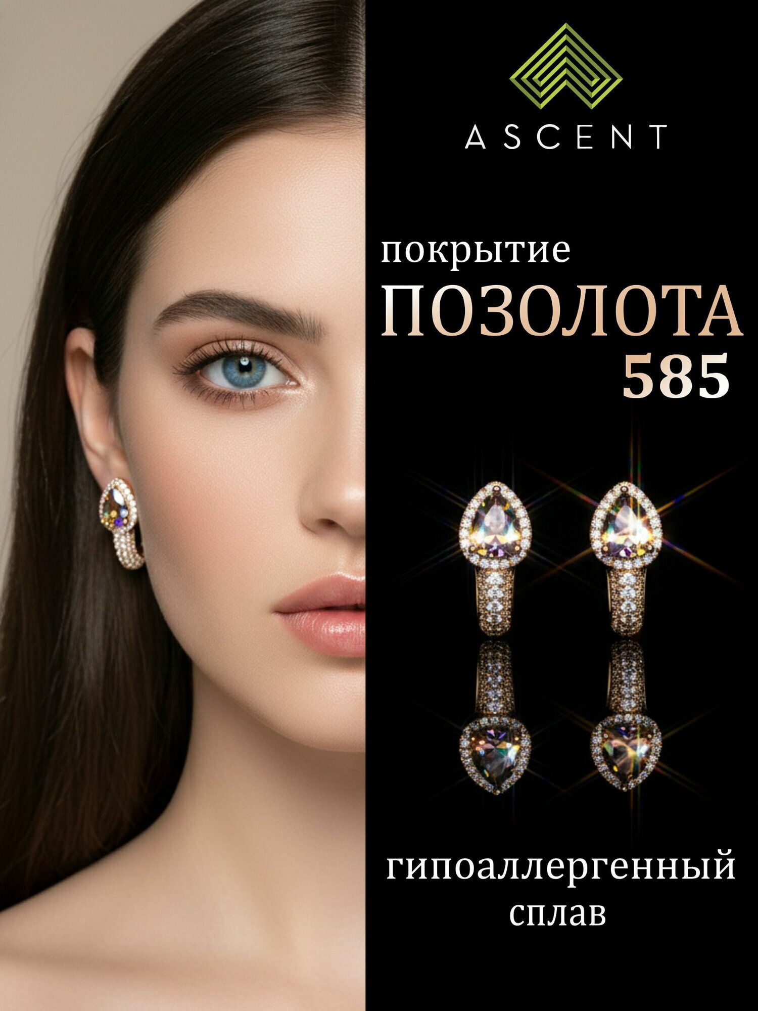 Серьги, фианит, искусственный камень