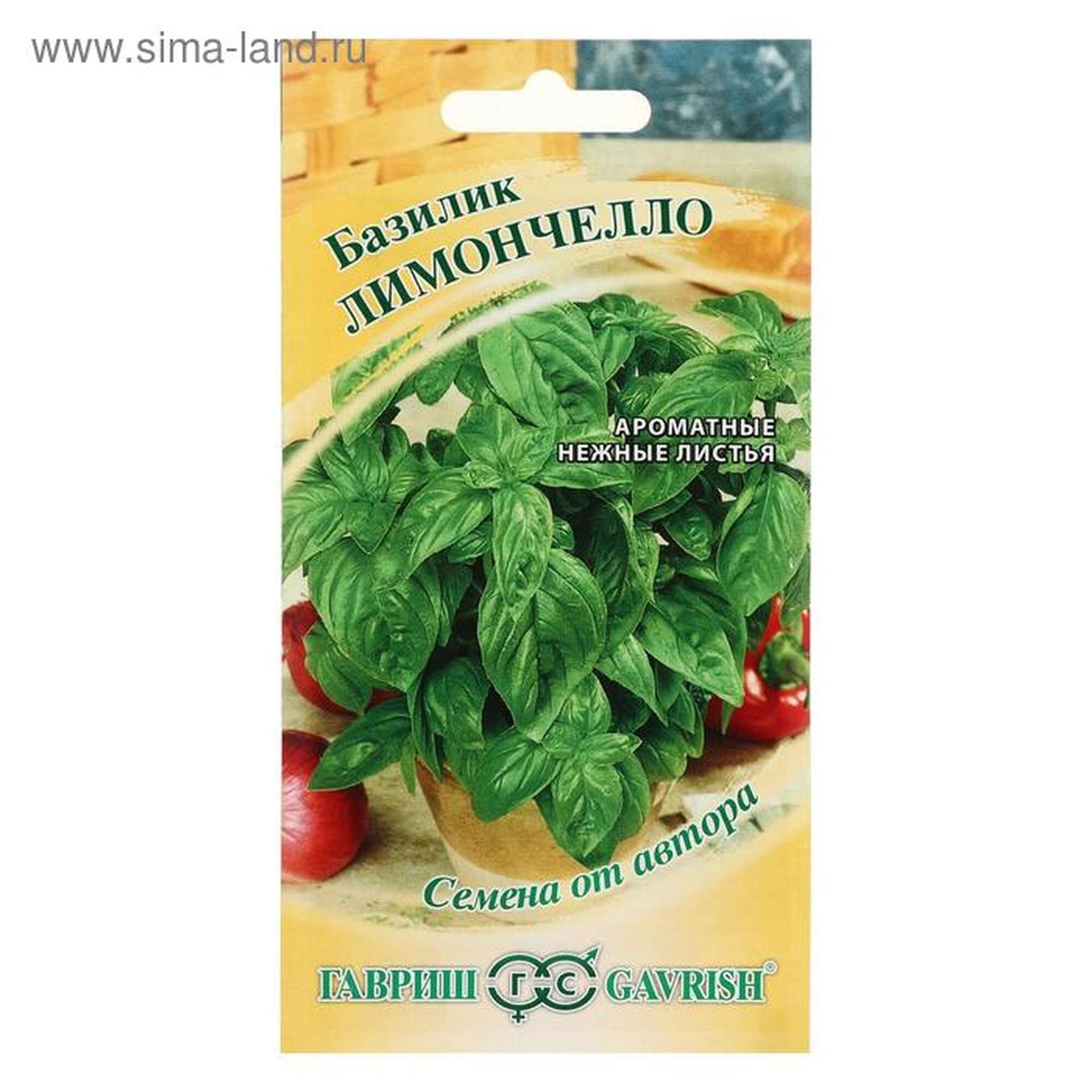 Семена Гавриш Базилик "Лимончелло", цветной пакет, вес 0.1 грамм