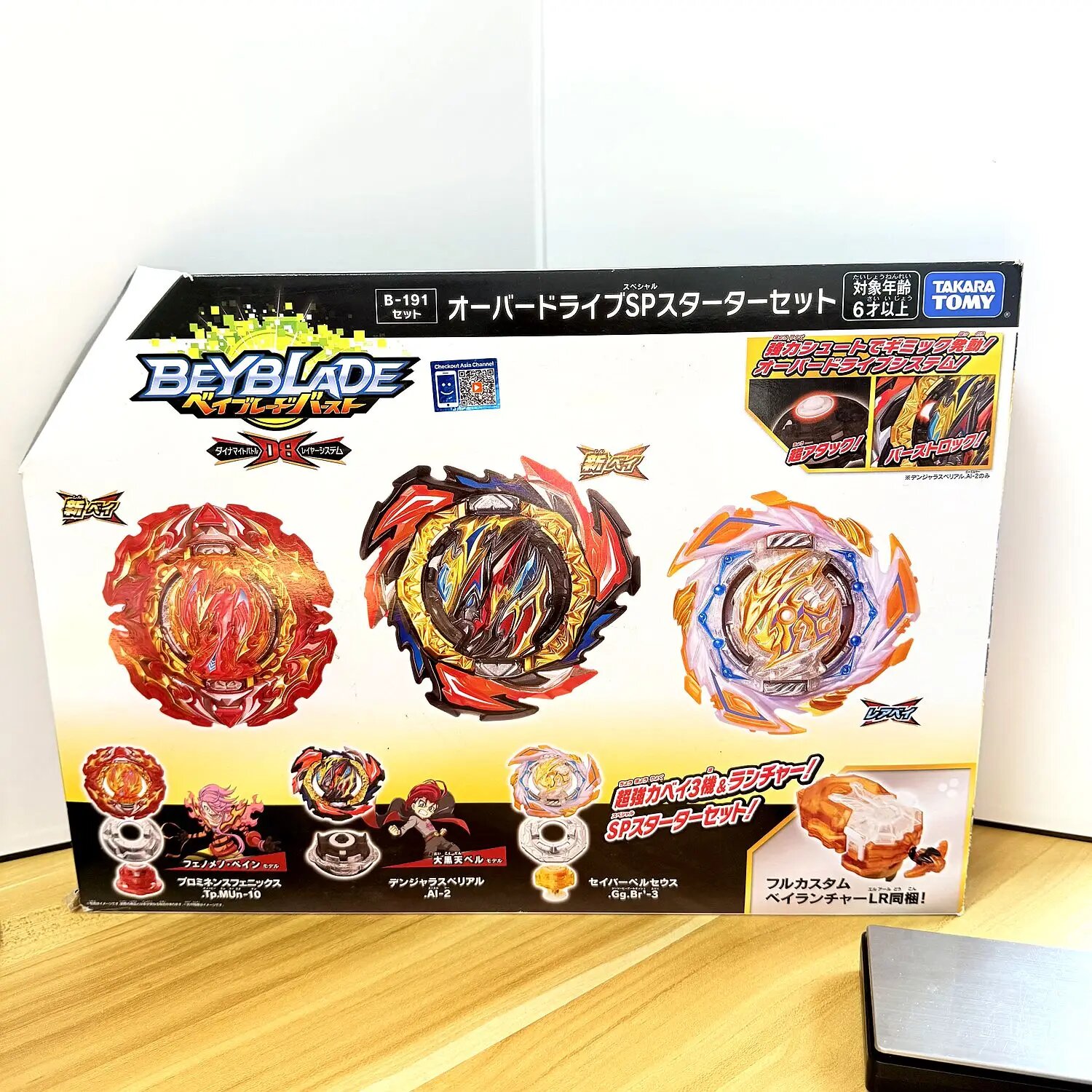 Подлинный TAKARA TOMY BEYS B-191 Burst TT Beysplayer B191 OVERDRIVE специальный стартер С оригинальным упаковочным набором