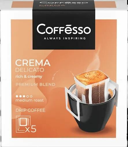 Кофе молотый COFFESSO Crema Delicato жареный, 45г x 5 упаковок