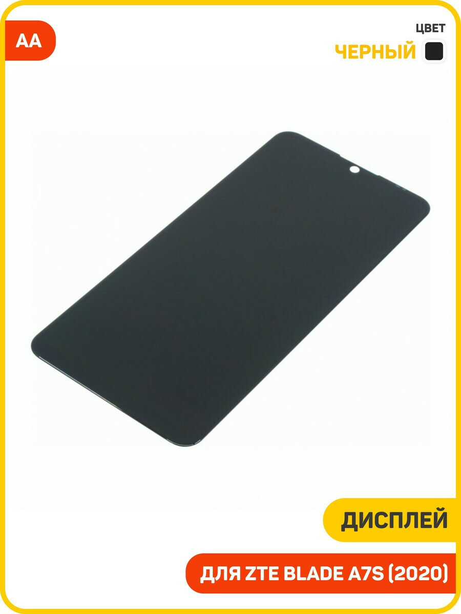 Дисплей для ZTE Blade A7s (2020) (в сборе с тачскрином) черный, AA