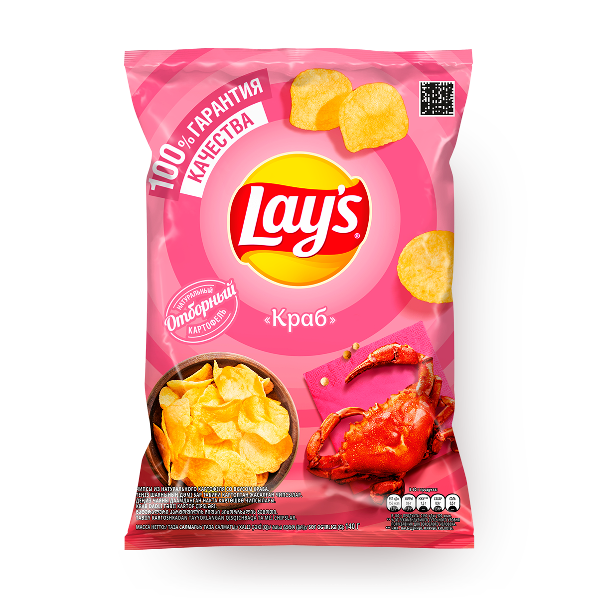 Чипсы Lay's картофельные, со вкусом краба, 140 г, флоу-пак, 1 шт