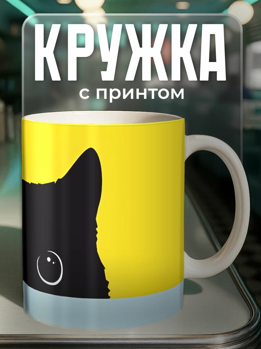 Кружка с принтом Cat - Минимализм