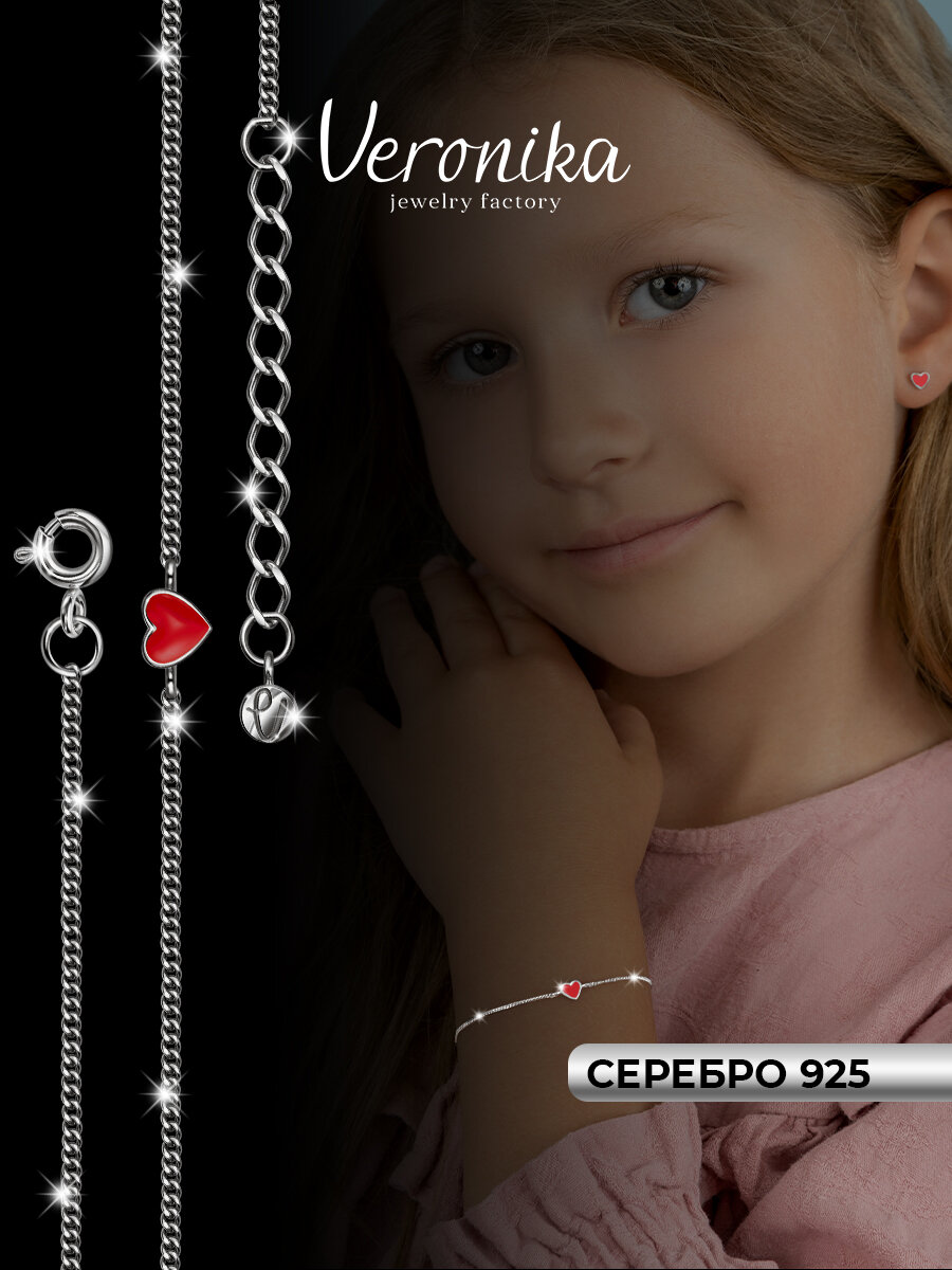 Браслет-цепочка, серебро, 925 проба, родирование, эмаль