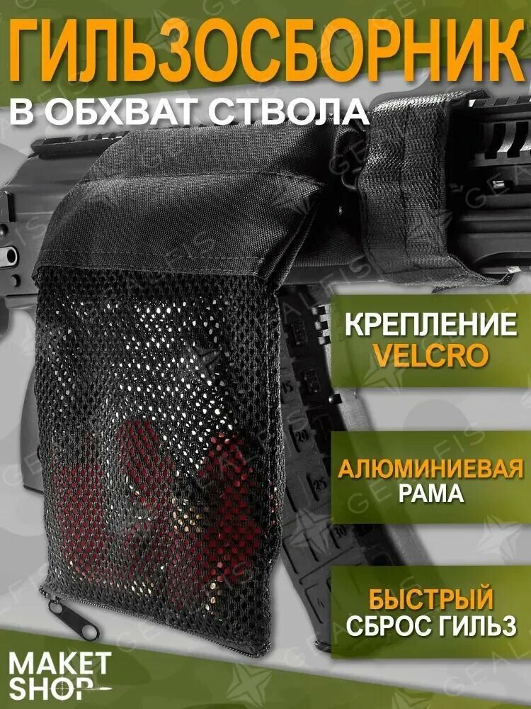 Кейс для патронов, 20х5 см