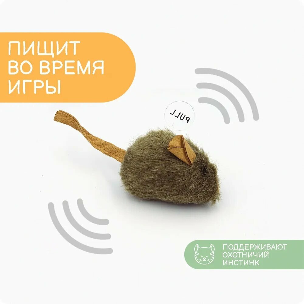 Игрушка для животных — фото 1