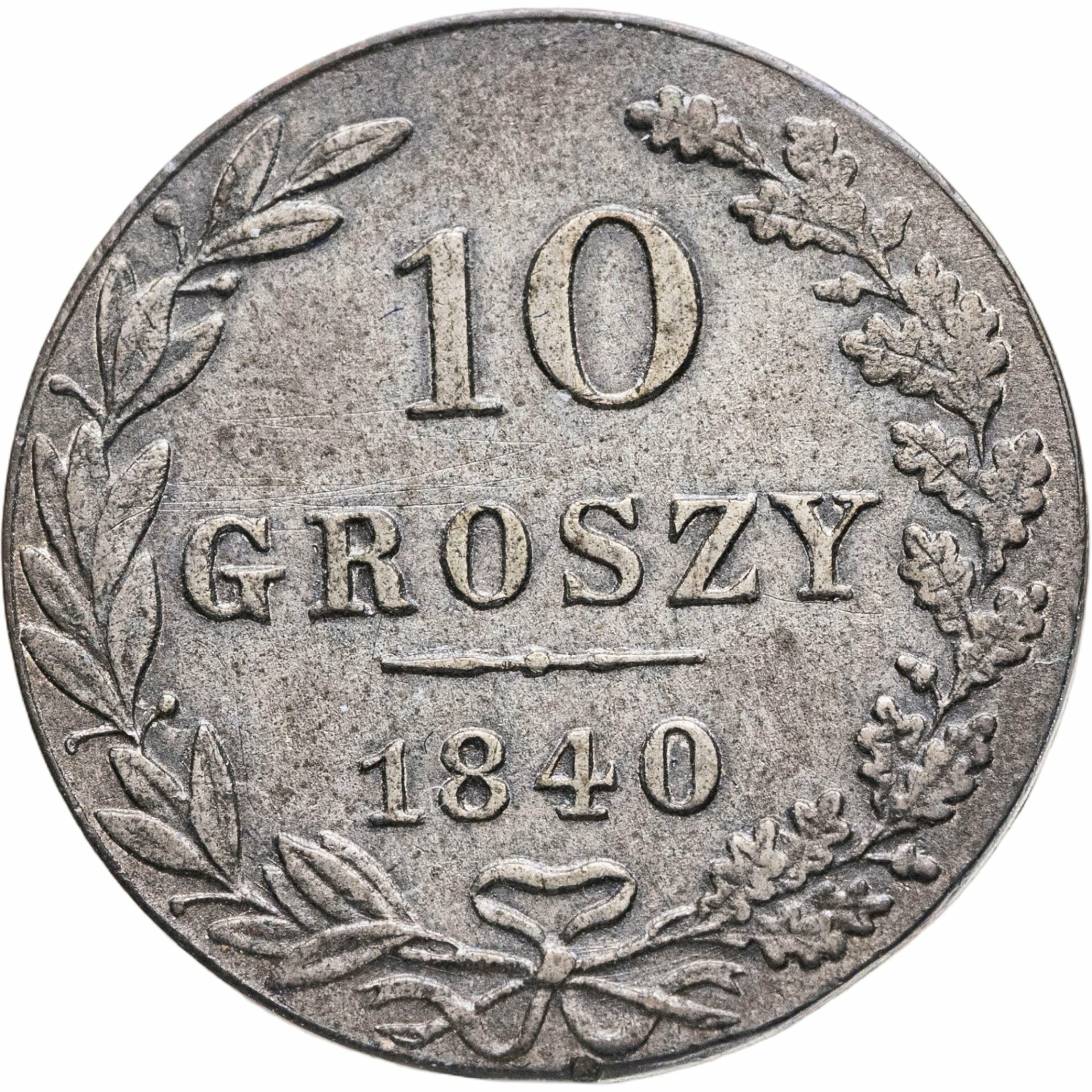 10 грошей 1840 MW русско-польские, Серебро 192, в сохранности XF-AU