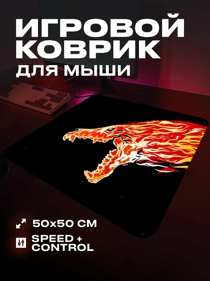 Коврик для мыши большой игровой XL CS 50 на 50 аниме