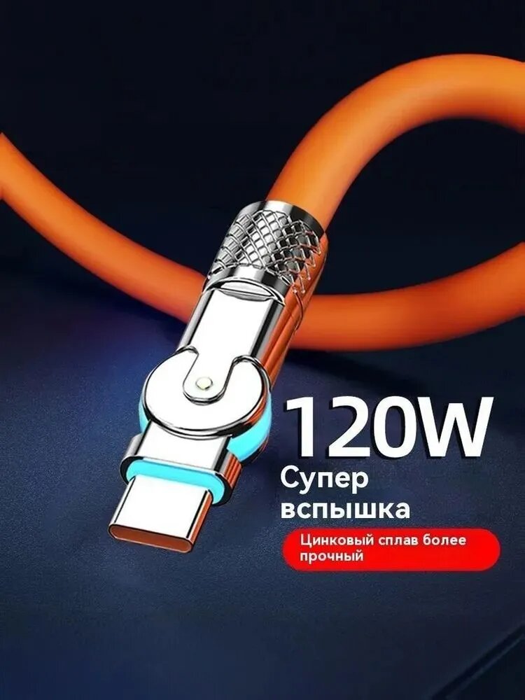 Аудиокабель USB Type-C/USB 2.0 Type-A, 2 м, оранжевый