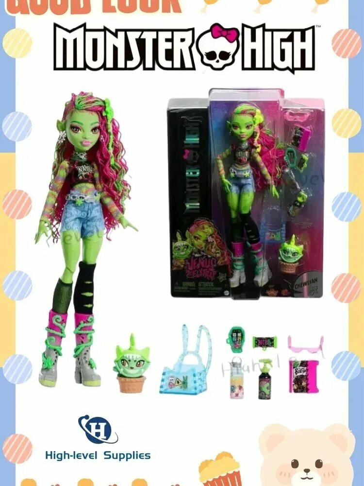 Кукла Monster High Венера Макфлайтрап, с растением-монстром домашним котом Чулианом