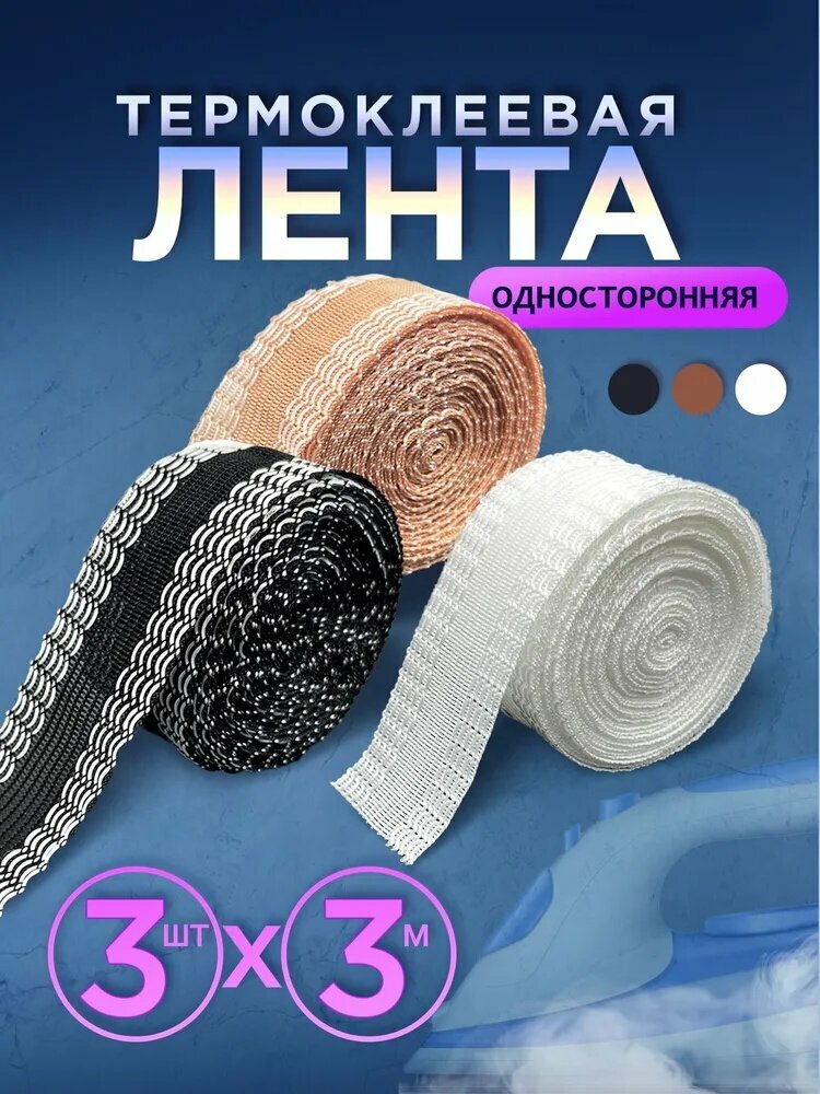 Лента