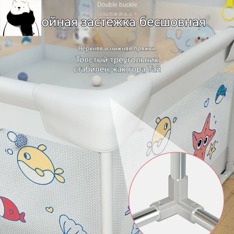Манеж детский игровой 2.0x2.0M, складной, прямоугольный, с матрасиком, для детей от 1 года — фото 1