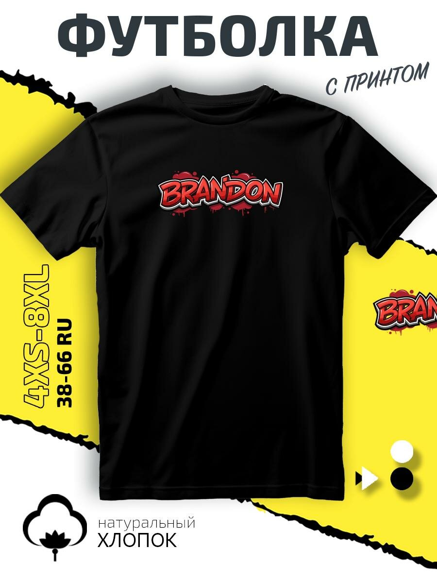 Футболка Брендон cartoon граффити