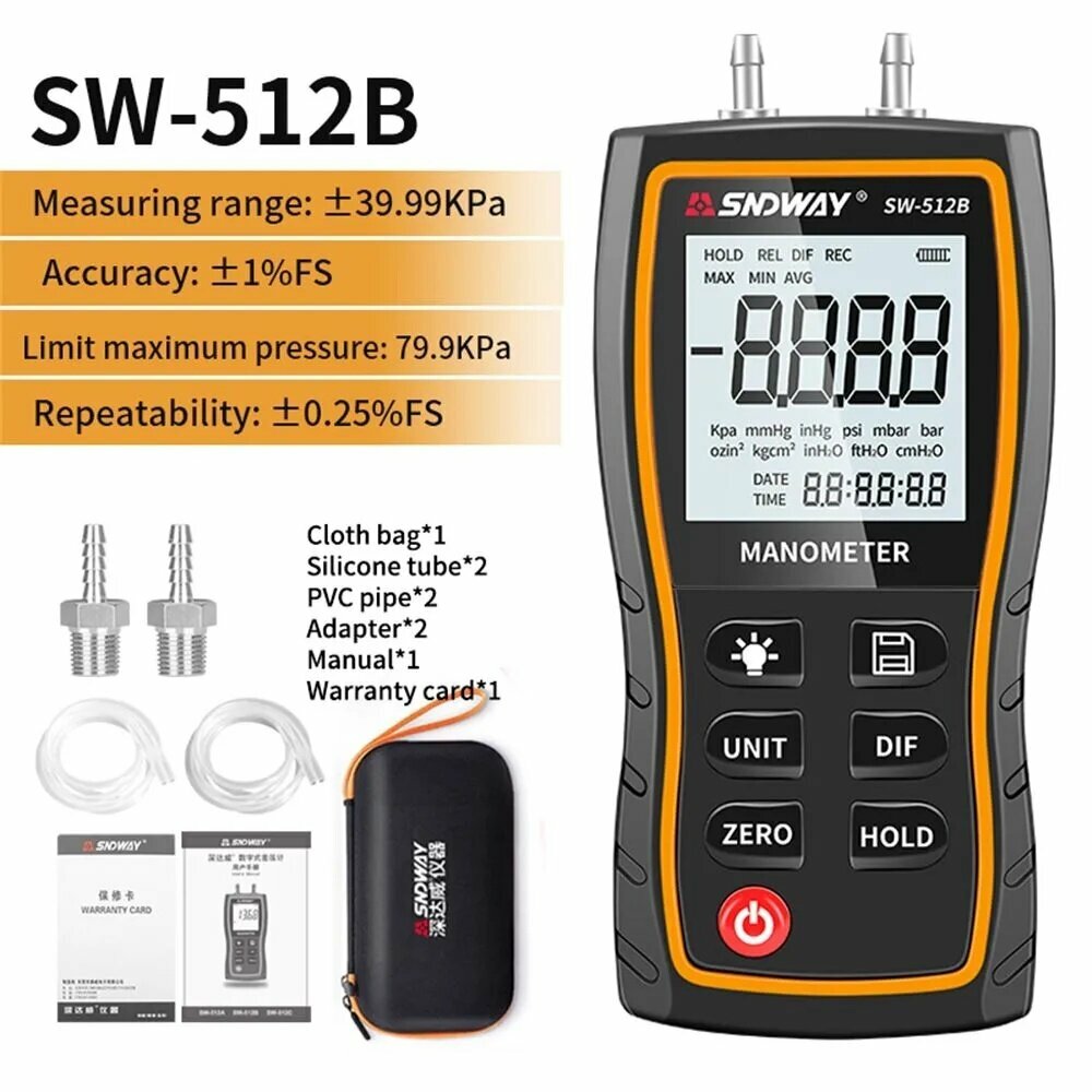 Цифровые манометры SNDWAY серии SW-512B Двухпортовые дифференциальные манометры для измерения давления
