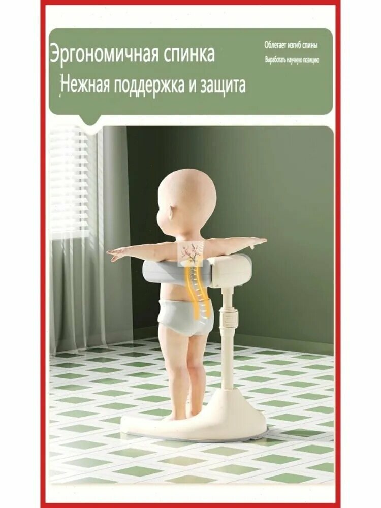 Детский помощник для купания стоя, артефакт для детского душа, ванна, подставка для купания