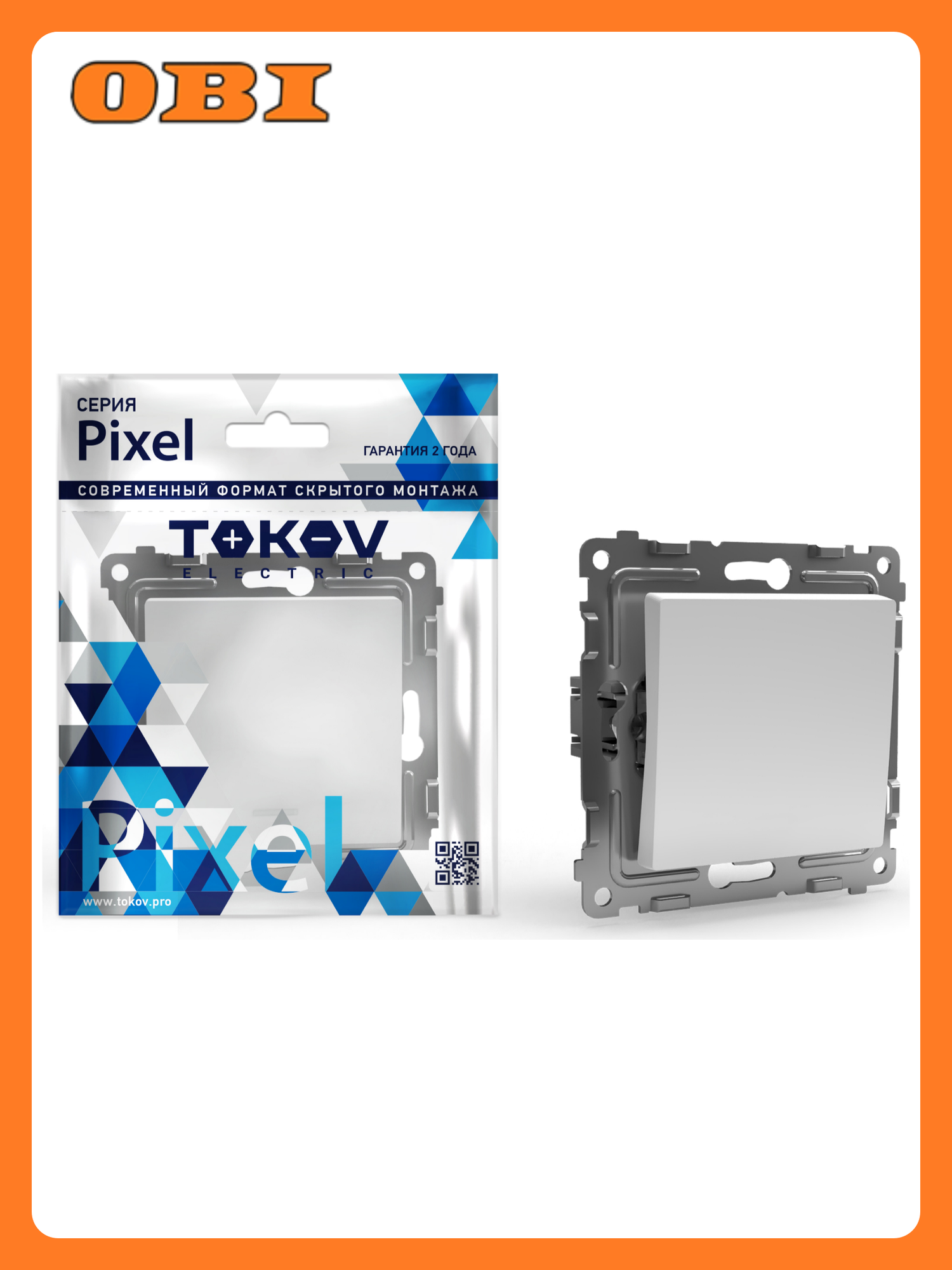 Выключатель TOKOV ELECTRIC Pixel, 1-клавишный, скрытый монтаж, поликарбонат, белый