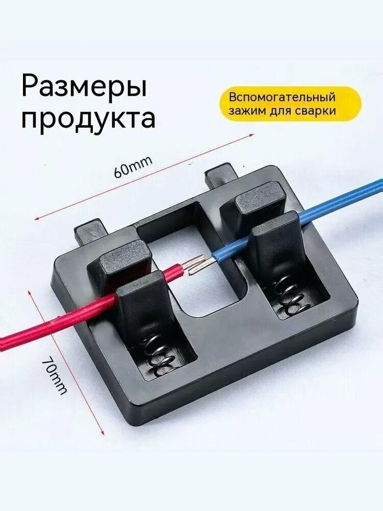 Скоба строительная Прямоугольная 1 шт.