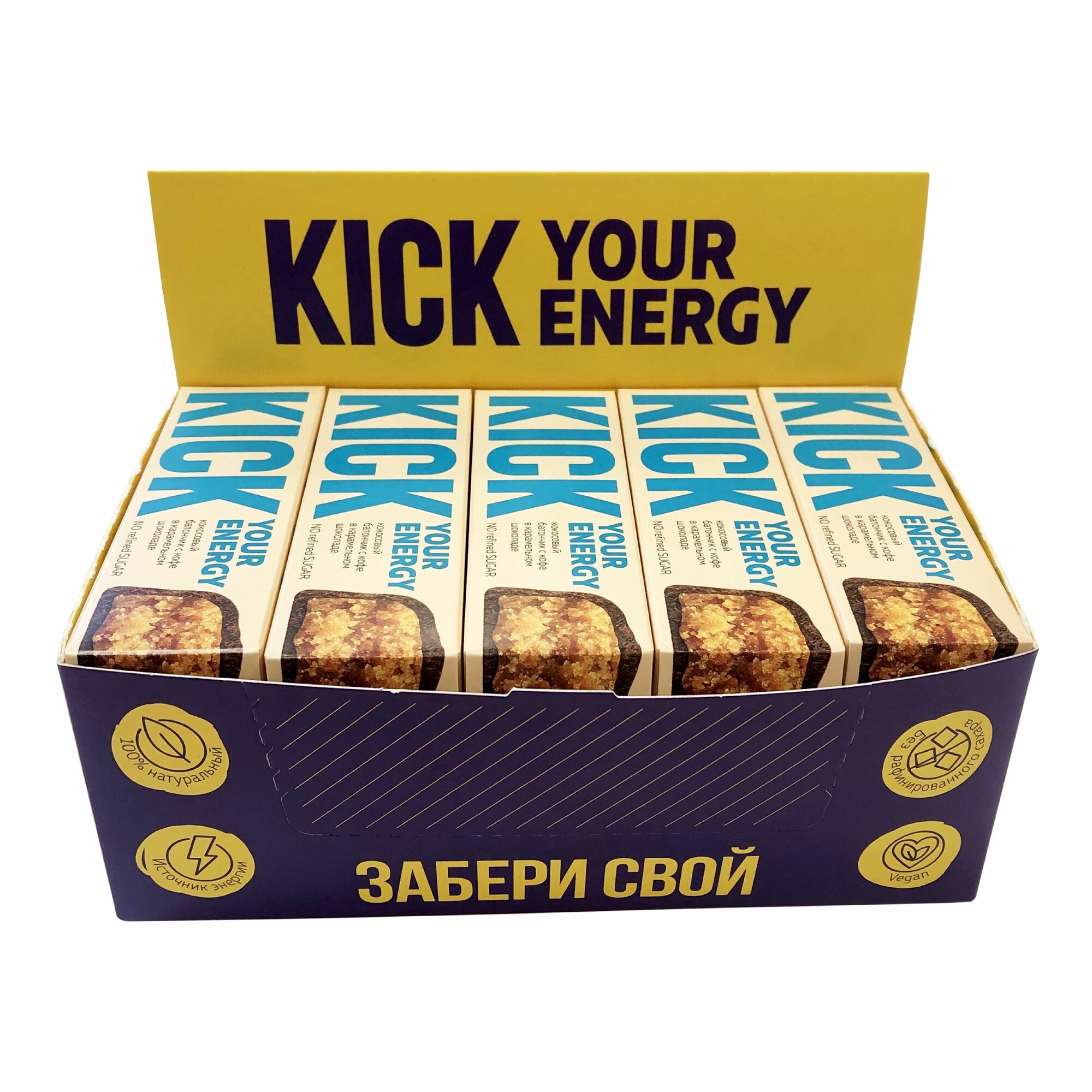 Шоколадный батончик KICK YOUR ENERGY кокосовый, с кофе, в карамельном шоколаде, без сахара, 45 г х 10 шт