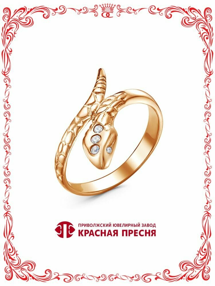 Кольцо, серебро, 925 проба, золочение, фианит