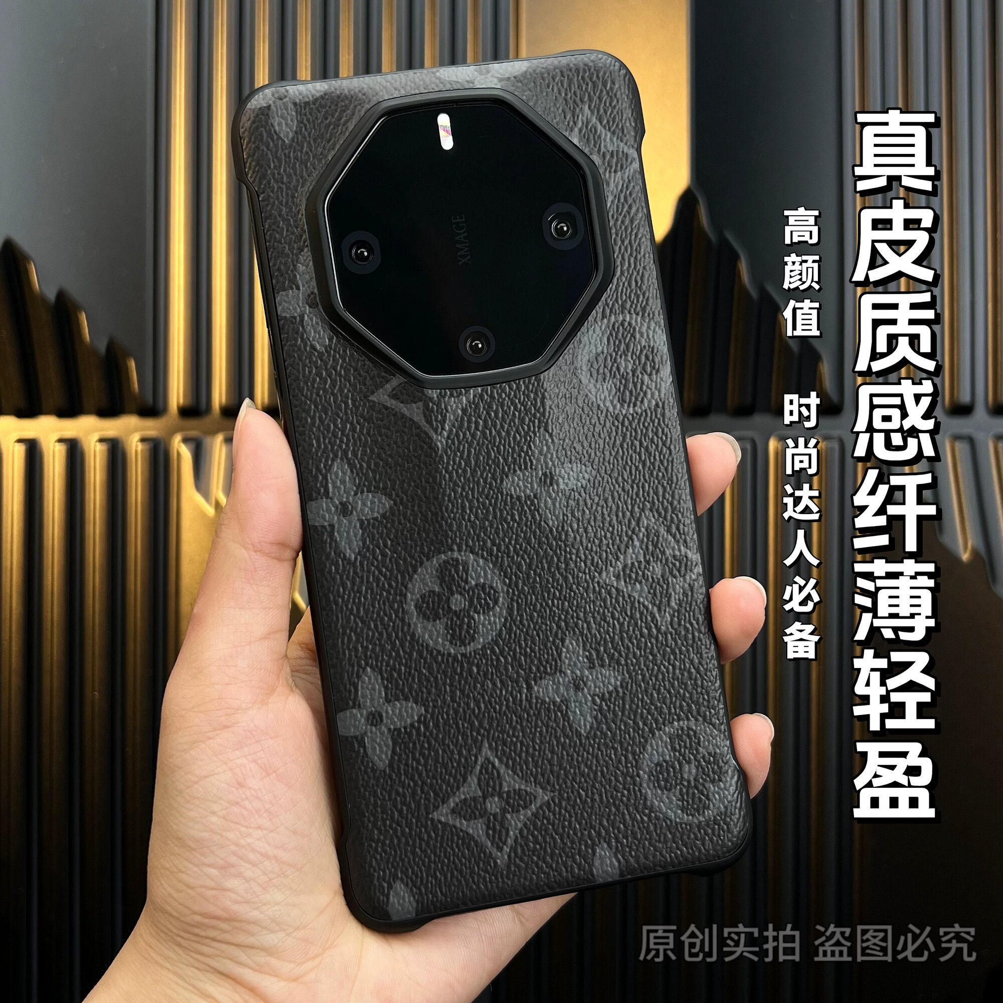 Huawei Mate 70 RS Porsche Design Кожаный Ультра-Тонкий Беспороговый Чехол для Телефона - Черный Цветочный Узор,