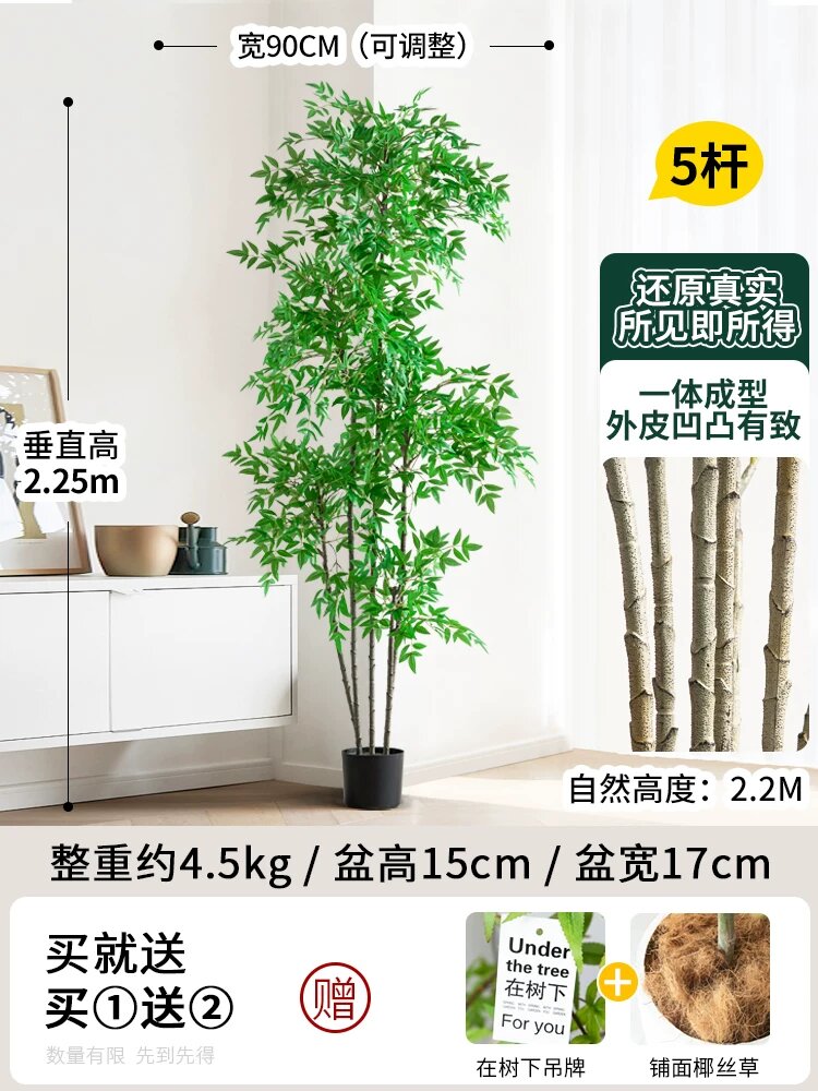 Имитация растения NANDina напольный в горшке в помещении, большие бионические зеленые растения, украшения для гостиной,