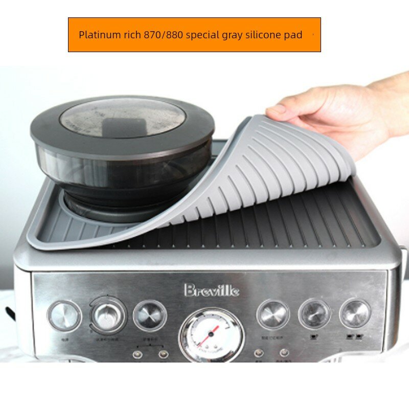 Серый универсальный пылезащитный чехол Breville 870/880 серии, запасная деталь