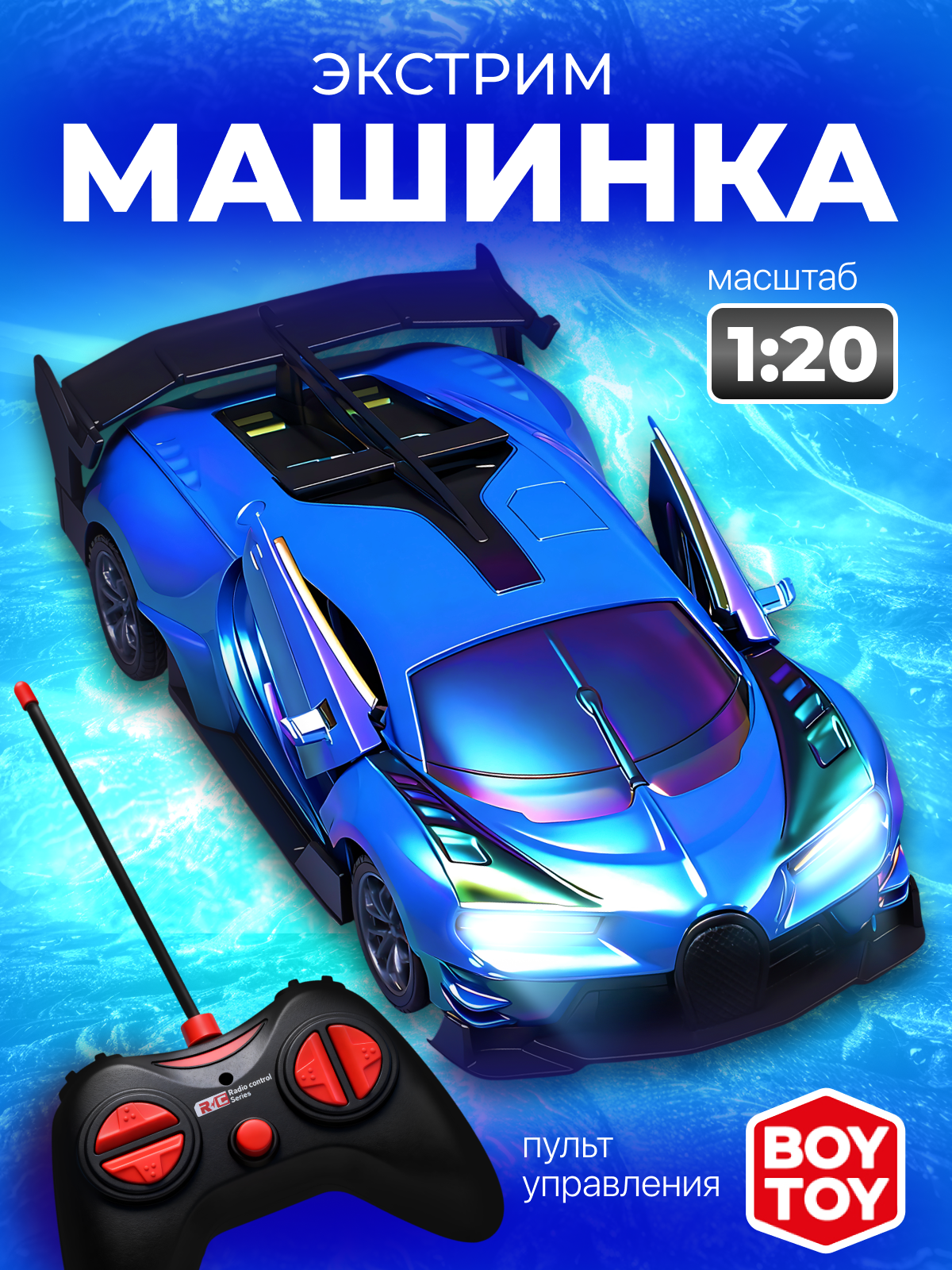 Машина на радиоуправлении BT0075-3 "Экстремальные гонки №3", 27 MHz.