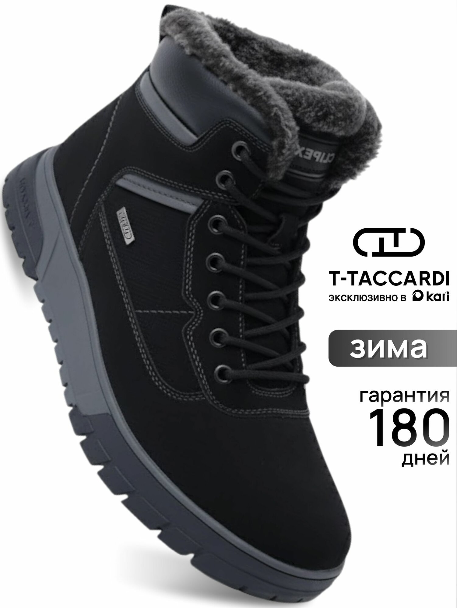 Ботинки Осень-зима 2025