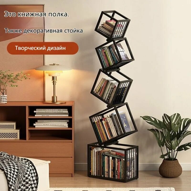 Полка для книг напольная, металл, 5 ящиков, угол, украшать, 55х25х183 см, черный