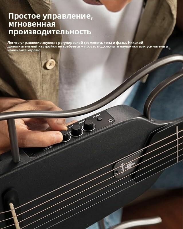 Струнный инструмент — фото 1