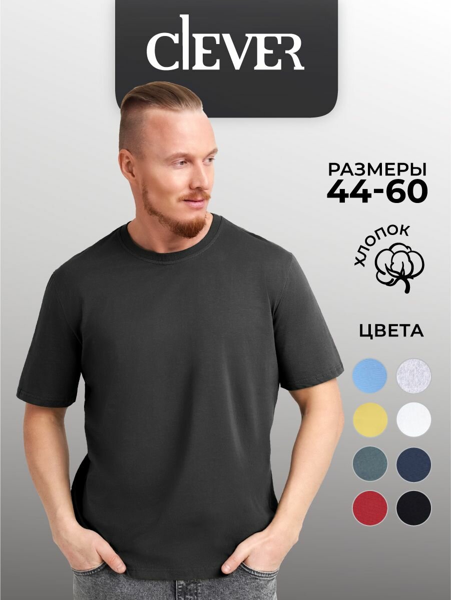 Футболка спортивная