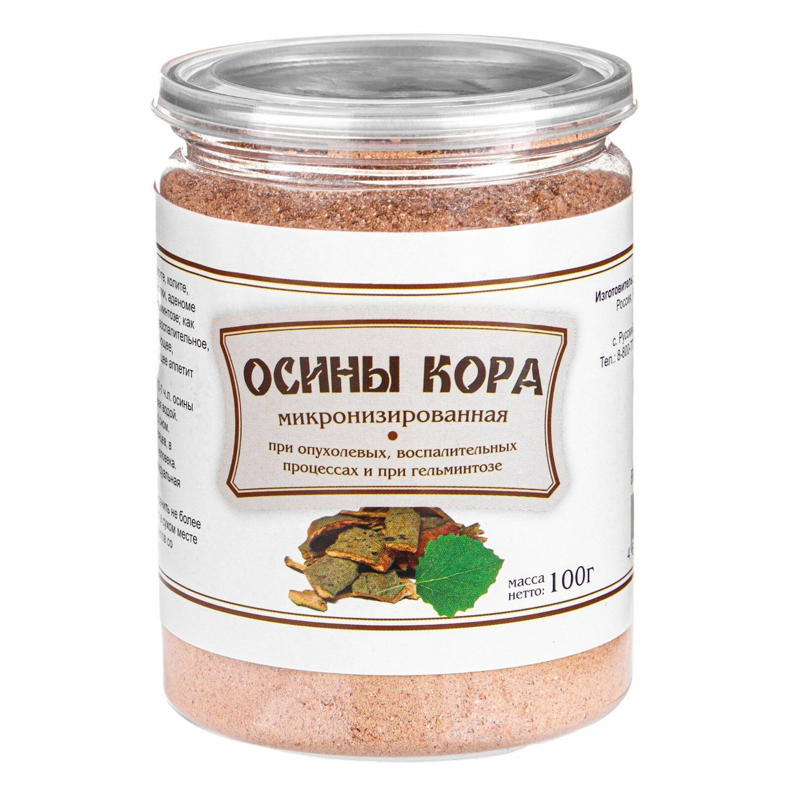 Осины кора микронизированная, 100 г