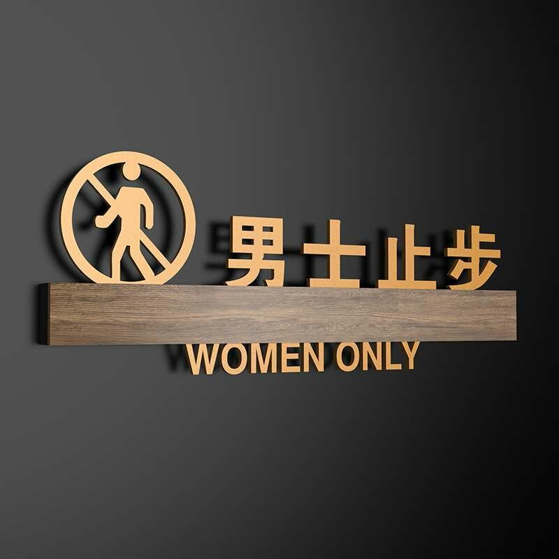 Светящийся роскошный указатель направления для туалета, креативный знак для мужского и женского туалета, индивидуальный знак для общественного туалета