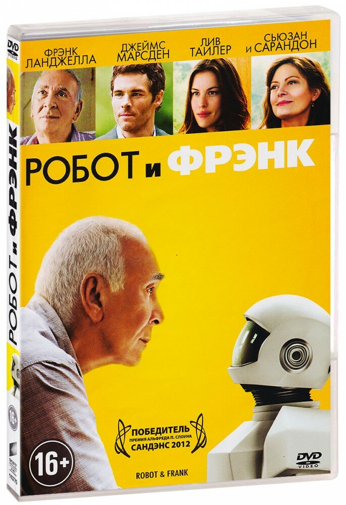 Робот и Фрэнк (DVD) (ДВД диск, DVD Box, США, Stage 6 Films, Park Pictures)