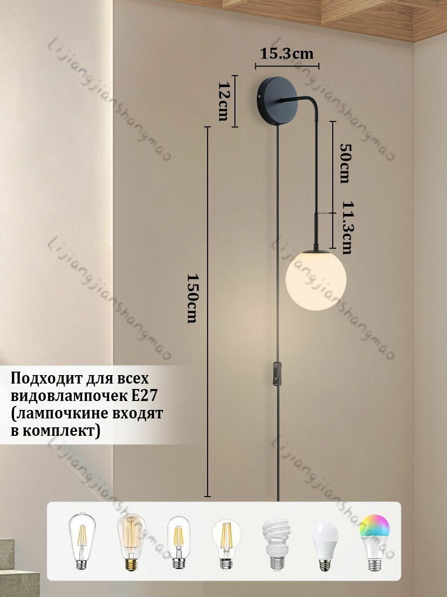 Бра — фото 1