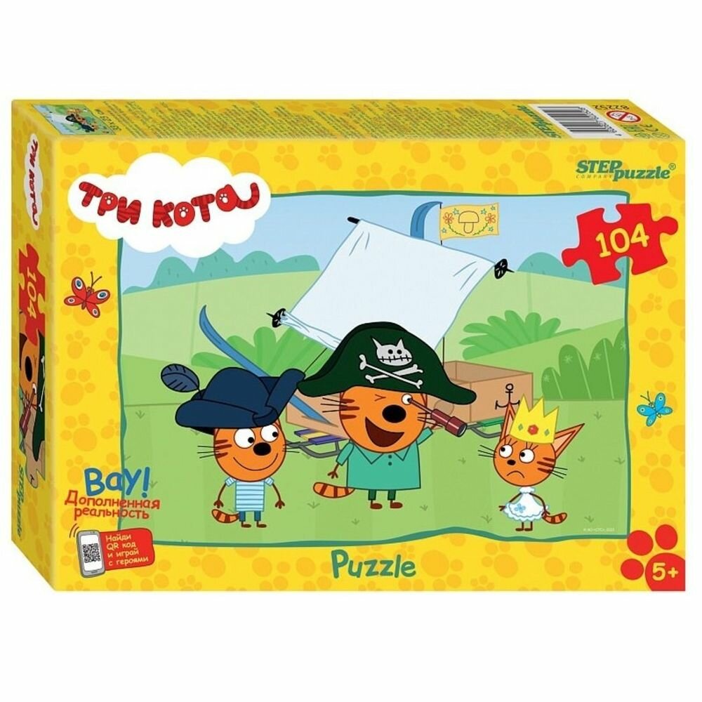 Пазлы Степ "Три кота-3", 104 элемента (82252)