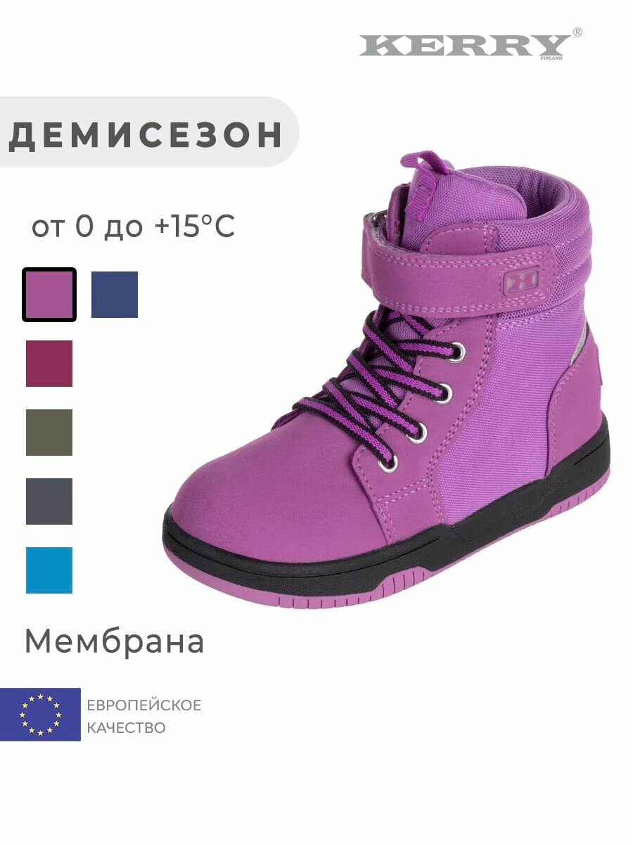 Ботинки